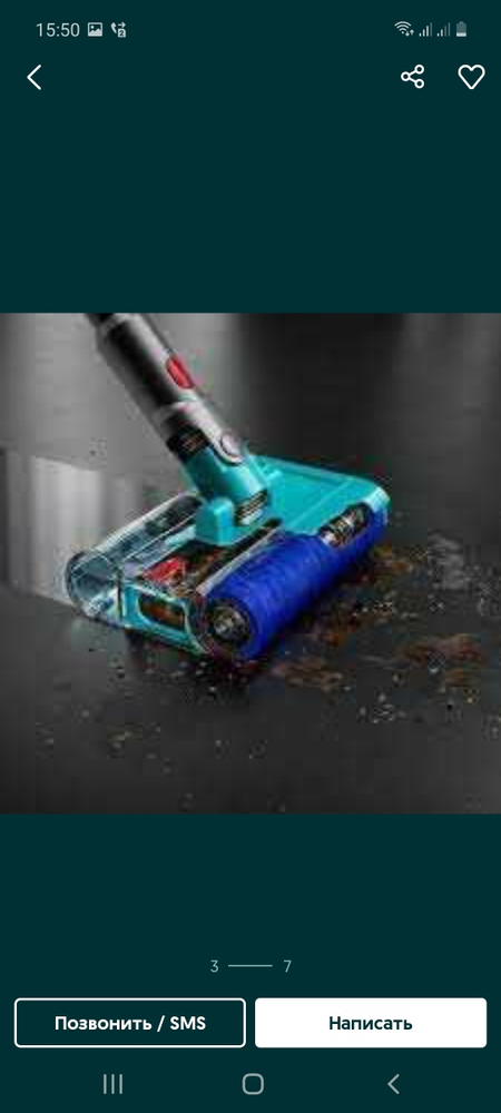 Dyson submarine detect v15s absolute +