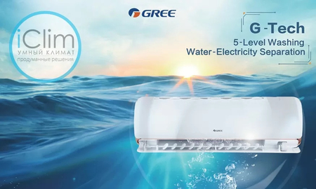 Konditsioner optom i roznicu gree/immer/ziffler/midea/aufit/LG yangi!