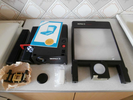 Диапроектор 