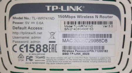 Роутер  TP-Link TL-WR741ND