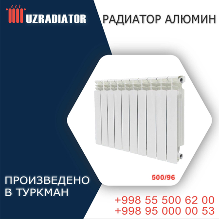 Секционные радиаторы системы отопления