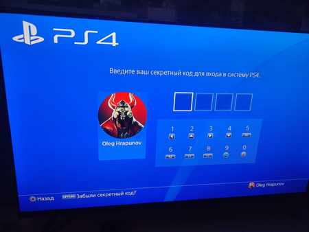 Playstation 4 ustasi kerak oyinlar Blok bolib qolgan. O