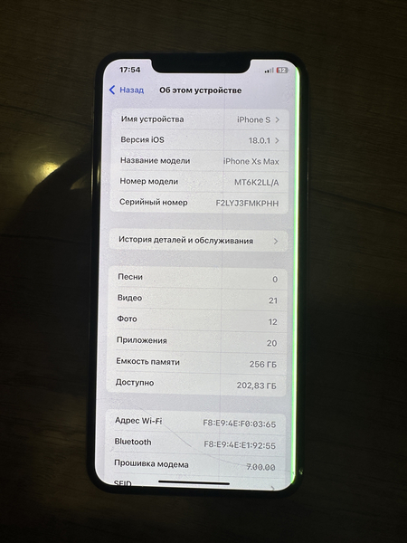 Iphone XS Max 256gb