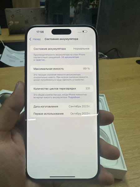 Продается Iphone 15 Pro Max 256GB