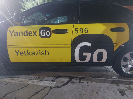 Nakleyka Yandex, Fasten yopishtirib 500min  bonus olib beramiz