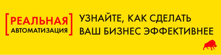 1С Бухгалерия, ЗУП, УТ, ERP - внедрение для автоматизации бизнеса)