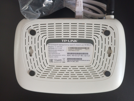 Wife роутер Tp-link Tl-WR740N