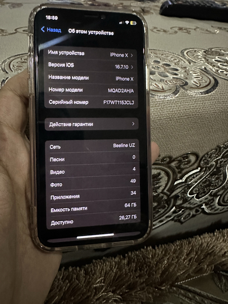Iphone X 64G Chotkiy sostayani