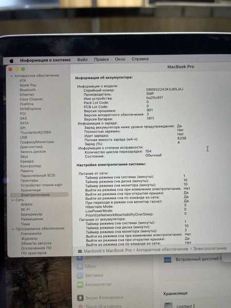 Macbook PRO 15 Intel Core i9-9880H озу32гб 512ssd Radeon Pro 560X 4гб