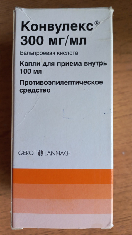 Конвулекс 300 капли