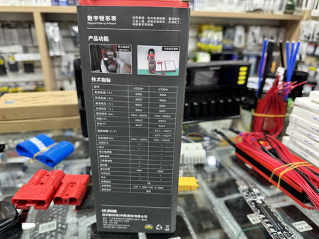 UNI-T  203+  Multimeter