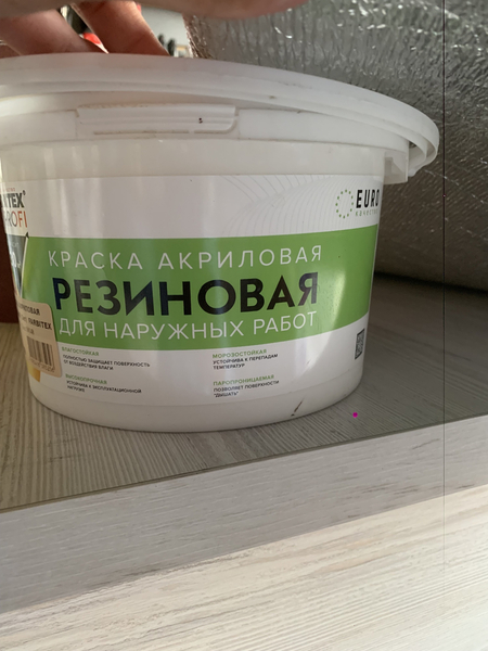 Лак для паркета и пола