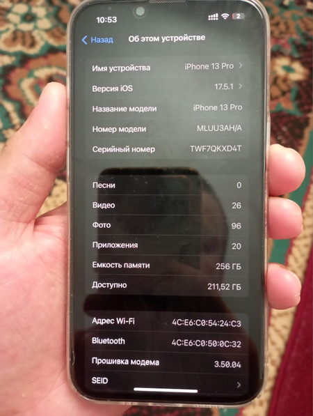 айфон 13про