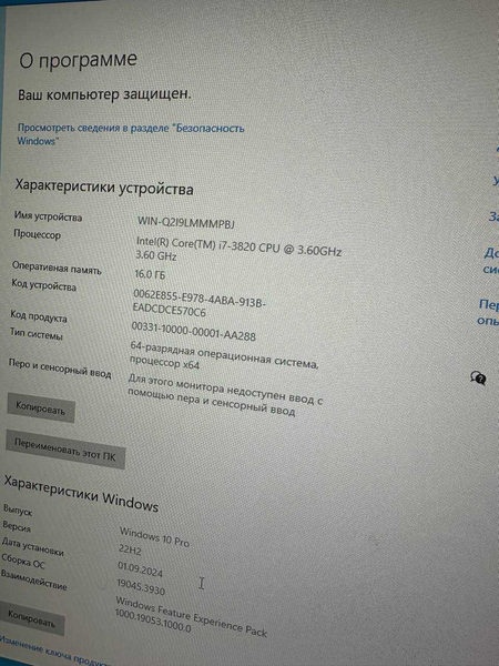 Игровой кейс / Core i7 3820  + rx 470 4gb 256 bit