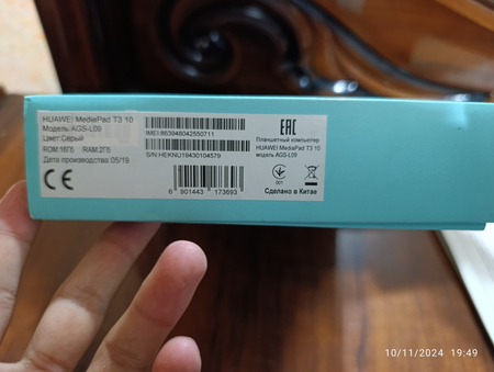 Planshet HUAWEI pad T3