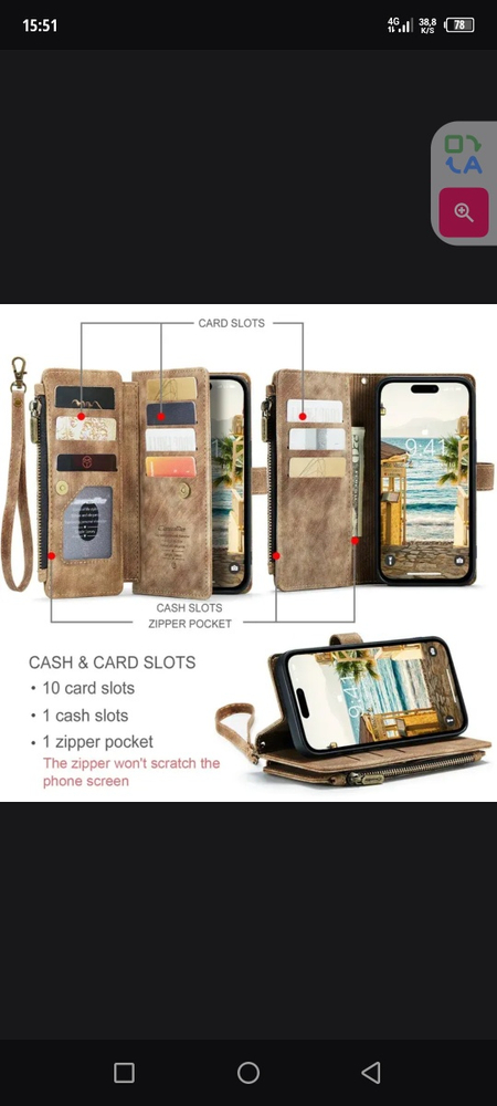 IPhone 15 Pro Max чехол