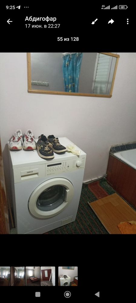 Аренда Дружба 3/3/9