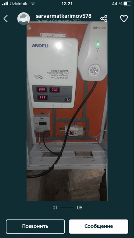 Elektrik xizmati электрамантажник