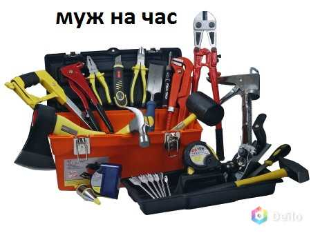 Usta duradgor santexnik svarshik Мастер на час установка плотник