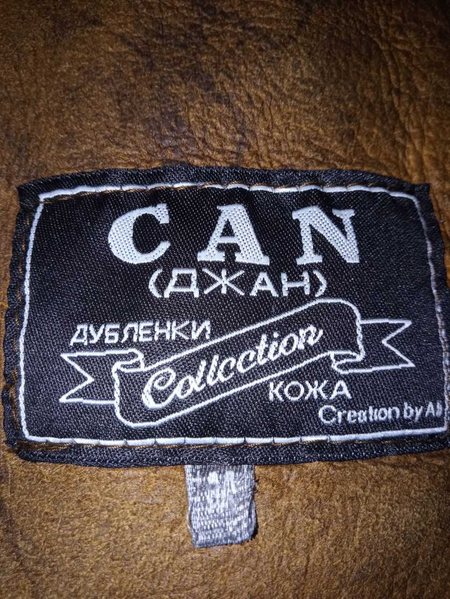 продам кожаную дубленку