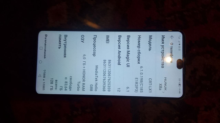 xonor x8a 128 gb 6 gb