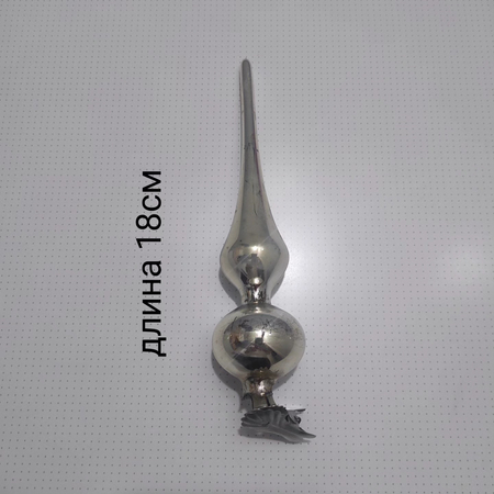Ёлочные игрушки СССР.