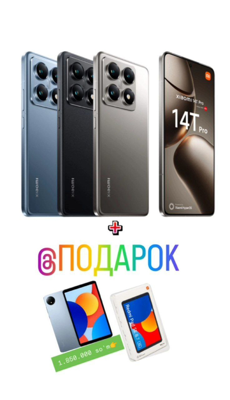 MI 14 T    /    MI 14 T PRO + Bonus
