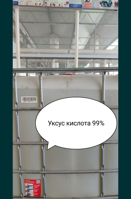 Uksus gipo xilorit bor xoxlagan abyomda