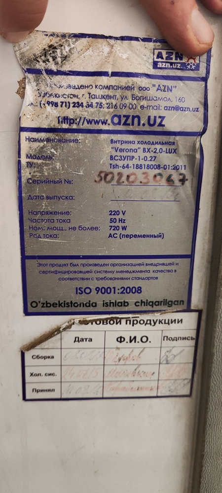 Halodenik Zor iwlid 2ta