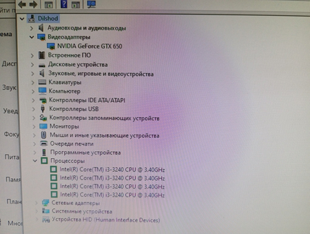 I3. 3yoki 4 avlod - 8 gb ozu - gtx 650 ti Strim qilsa boladi.
