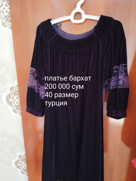 Куртка теплая женская