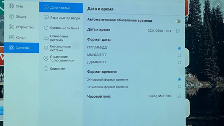 Интерактивная панель e-SURF Af-12 [75] Android 12