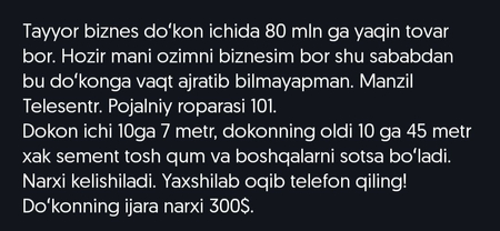 Таййор бизнес дукон сотилади
