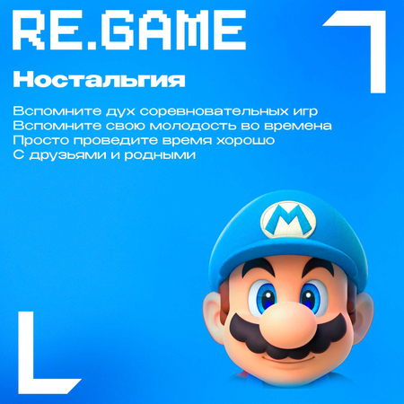 re.game: PLAYSTATION 5 Slim Аренда