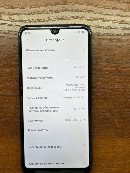 Redmi 7 64gb                     .