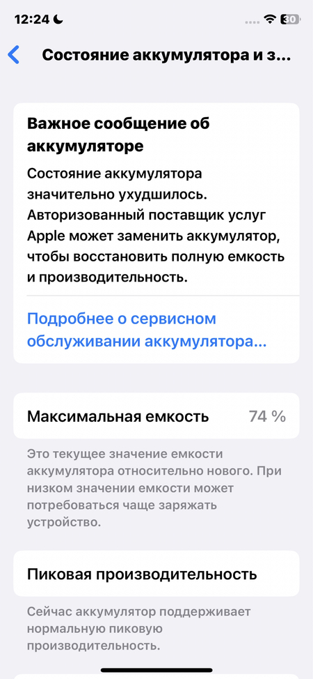 Iphone x holati 10/8