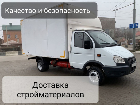 Перевозки грузов и Переезды Самарканд Ташкент Самарканд недорого