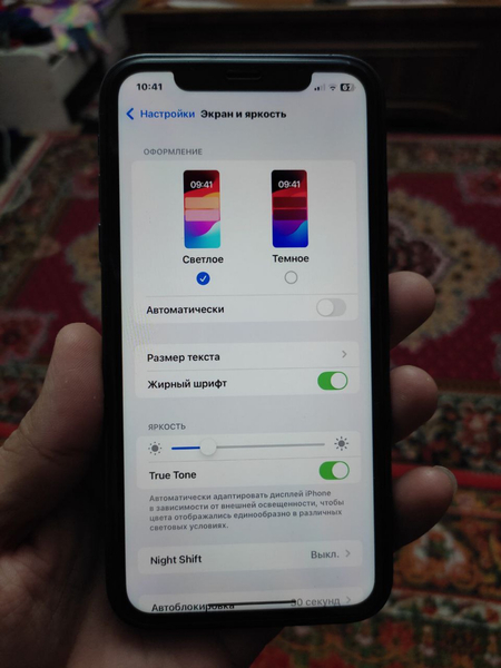 IPhone XR. 15.Pro Korpusida IDeal Xolatda Bunaqasi Kamdan Kam Srocna