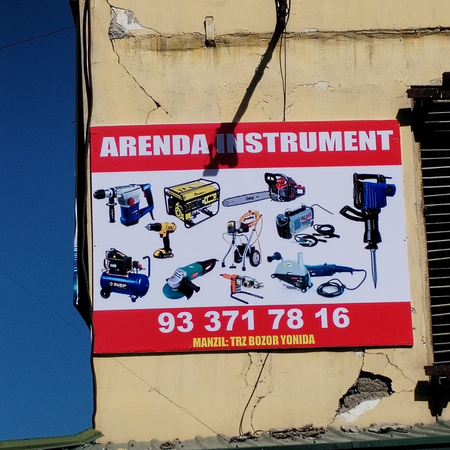 Arenda vagner va luboy instrument