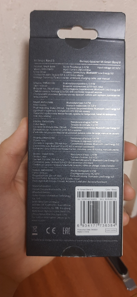 Mi Smart Band 6 прадаётся