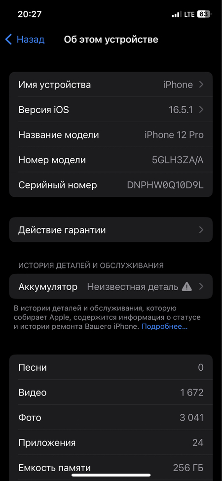 Iphone 12 Pro sotiladi