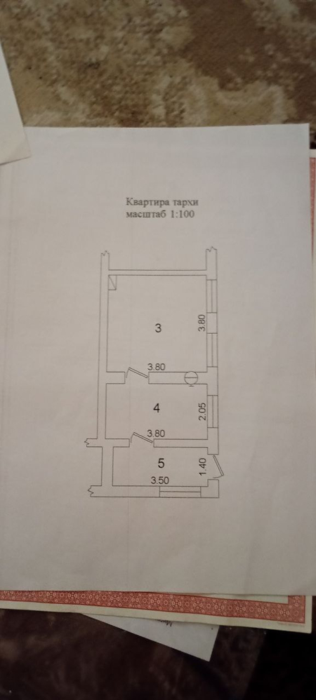 Продается дом 2 комнаты есть огород. Ор Саракульская ул.Инакобат