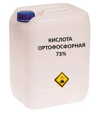 Химреагенты для Вас