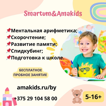 Banner orakal tashqi reklama банер аракал полиграфия телефон лакнейна