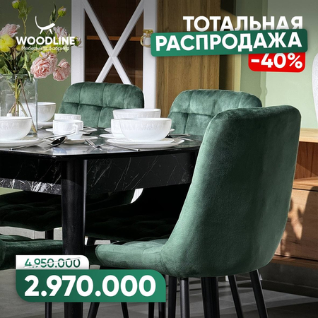 Стол стул, мебель, мягкие стулья, стол