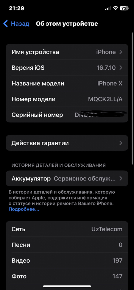 Iphone X 64 gb ideal
