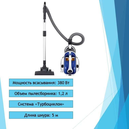 Пылесос Pilisos LG VC73189NHTB