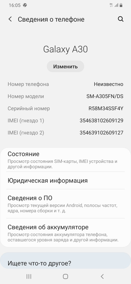 Samsung galaxy A30