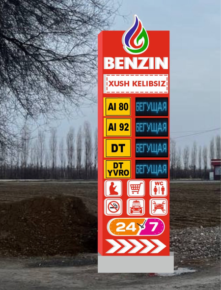 Tashqi va ichki reklama