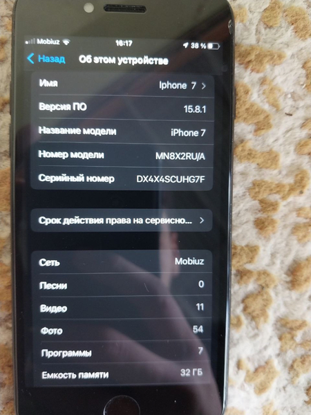 Iphone 7 xolati ideal  hama joyi radnoy